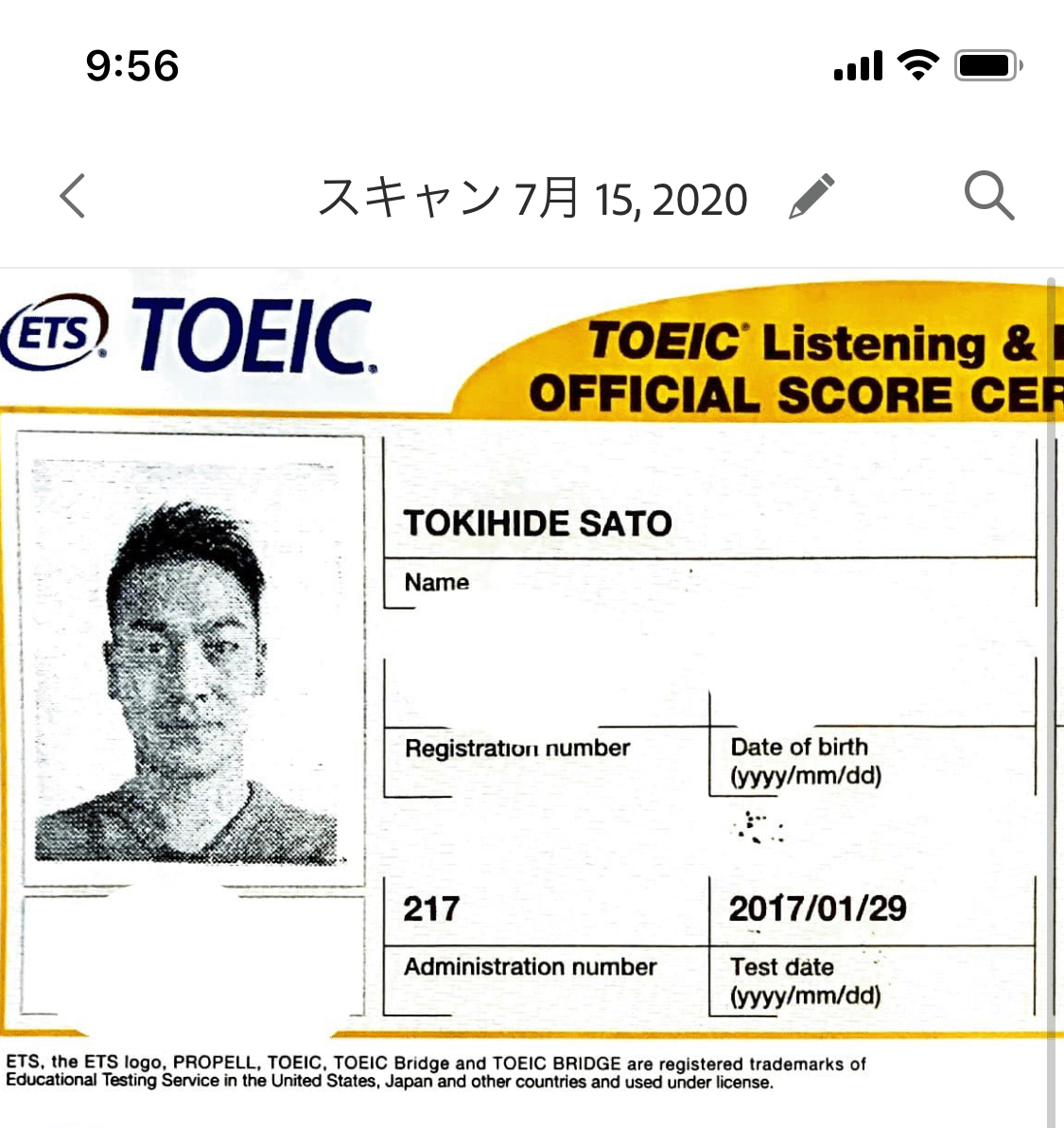 売上と一緒にTOEICの得点も3倍にする物語】TOEICの代わりにEFSETを受けてみた｜公認会計士｜note