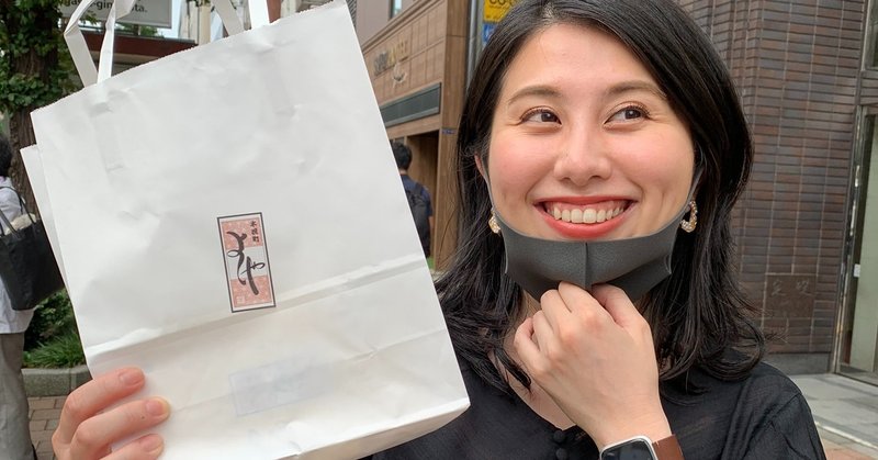 【中央区広報ラジオリポーター】老舗めぐり〜銀座・木挽町よしや｜新宮志歩 shiho shingu｜note