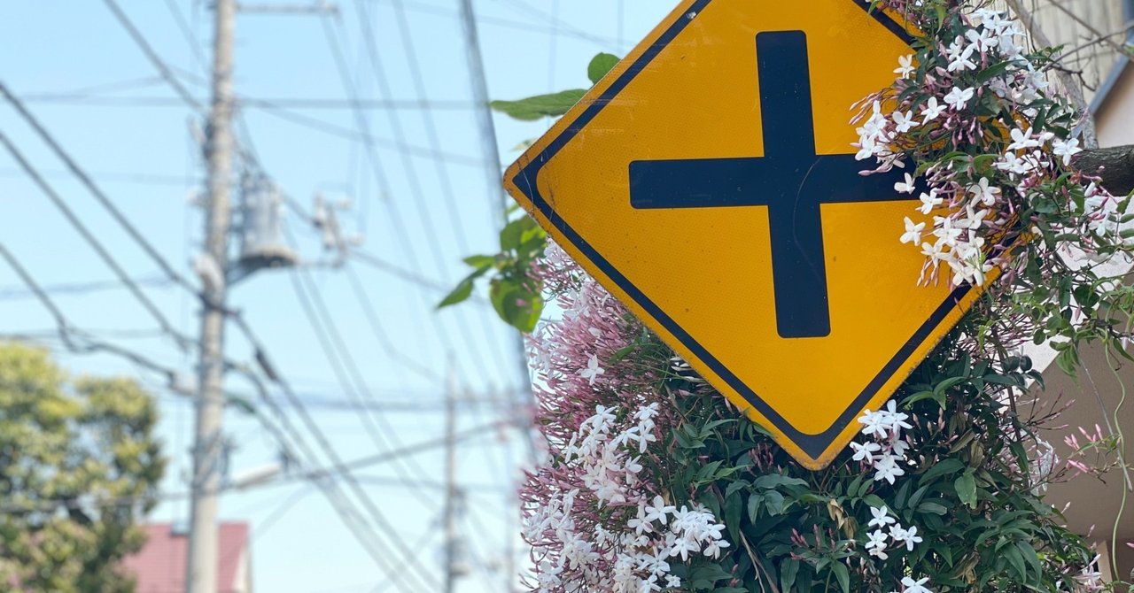 卒論が進まない話｜Akio Wada｜note