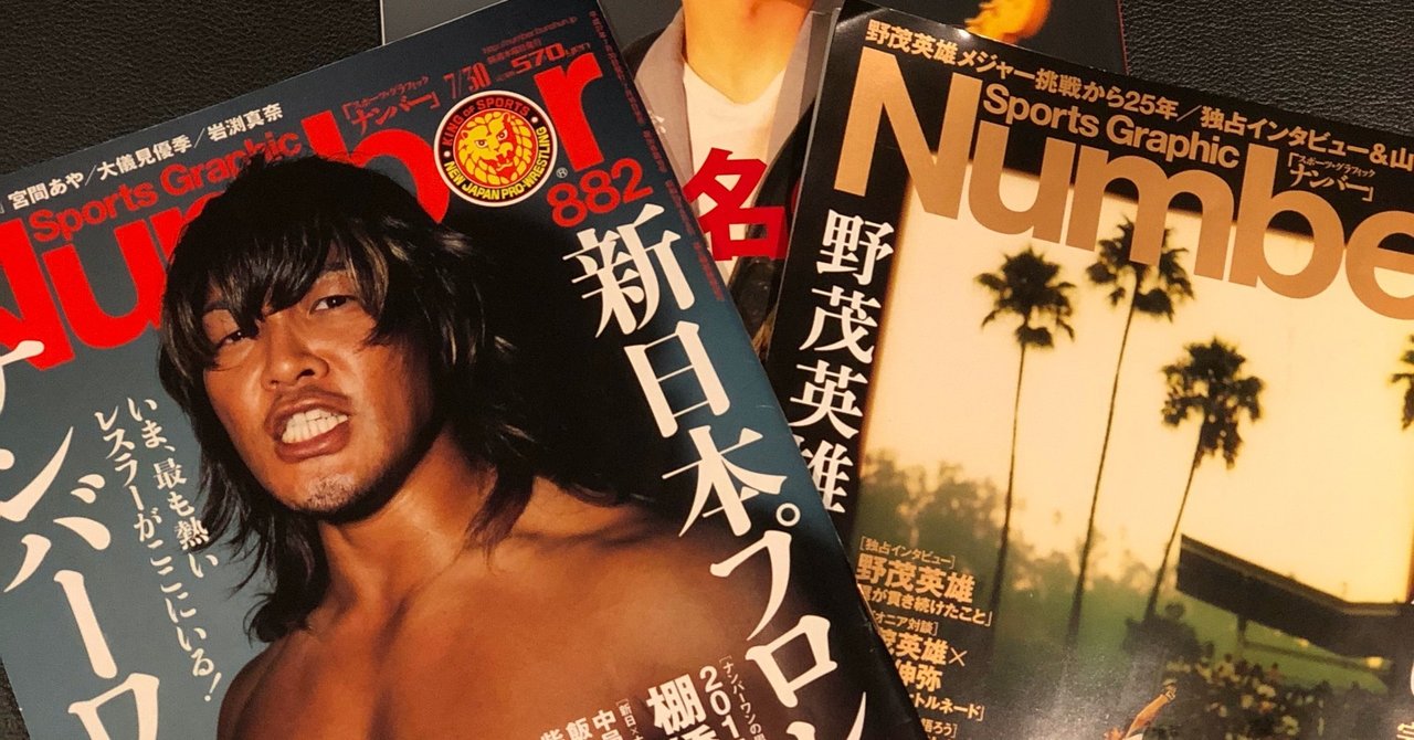 Number 『Who is a dreamer?』が最終回を迎えました。｜HIROBA