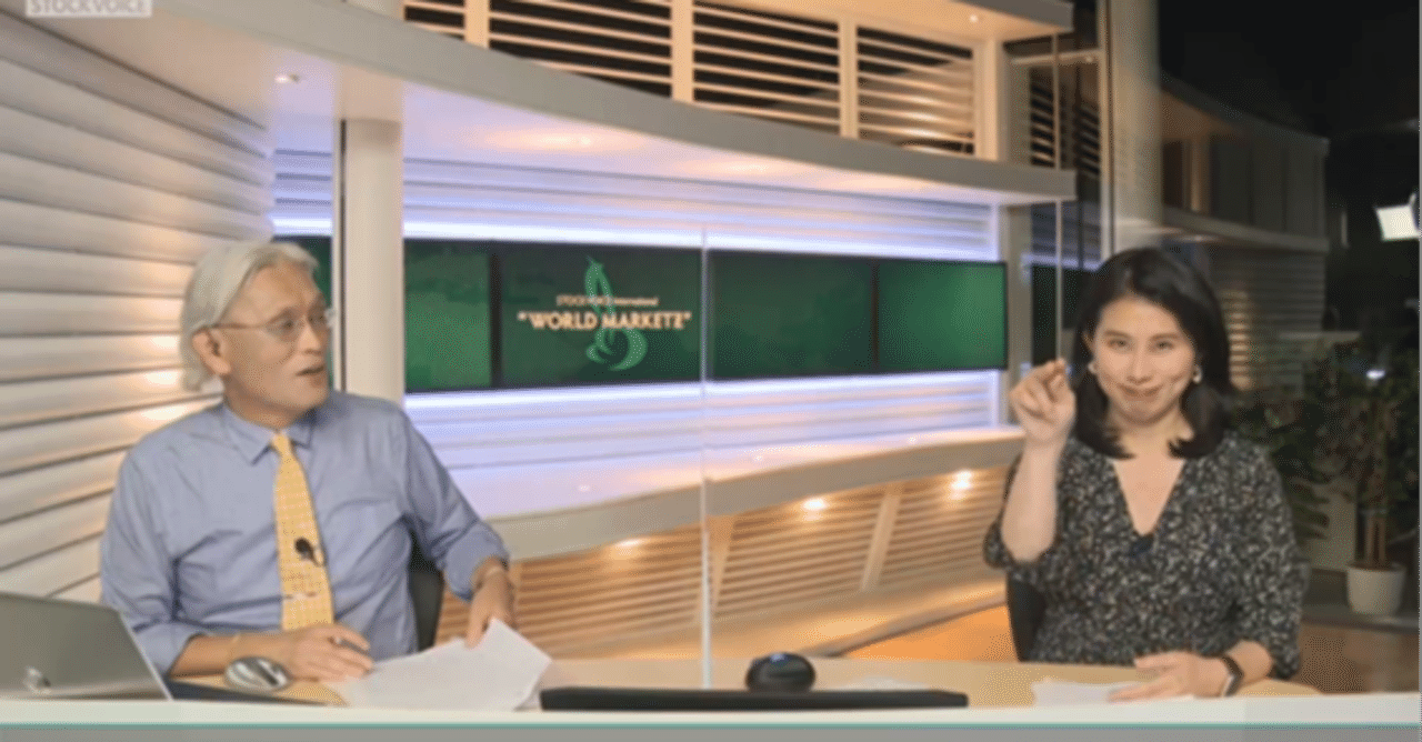 ｛TOKYO MX｝WORLD MARKETZ 8.20｜新宮志歩 shiho shingu｜note