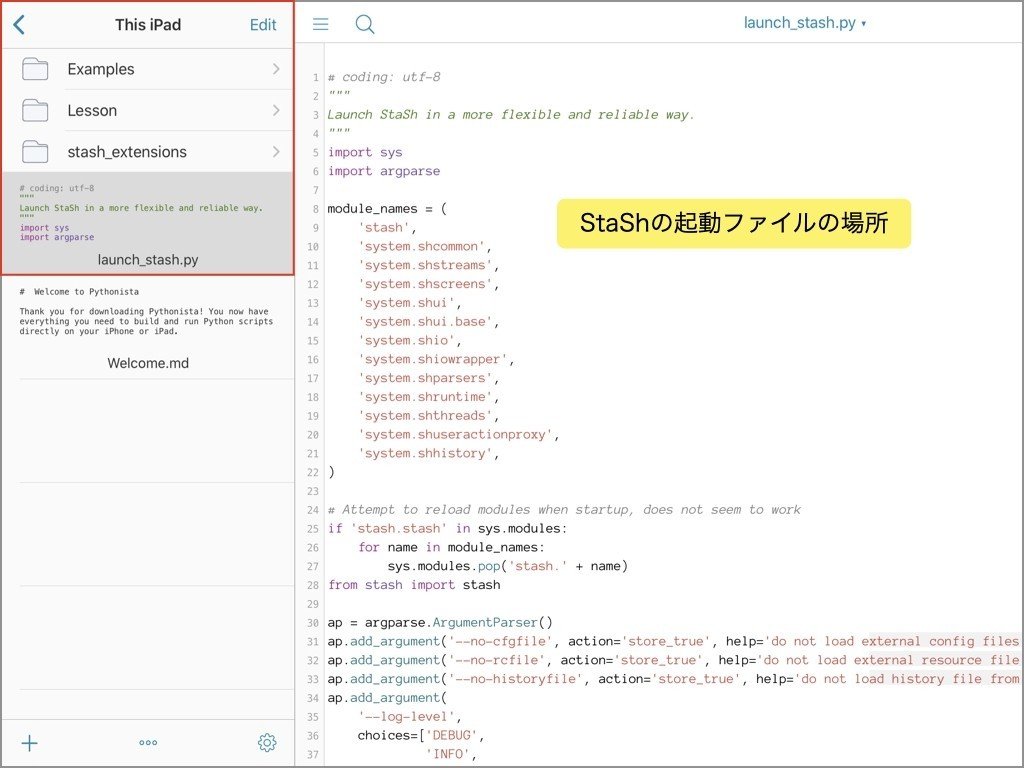 Pythonista3 にStaShをインストールしてpipコマンドを使用可能にする。｜Rikureate
