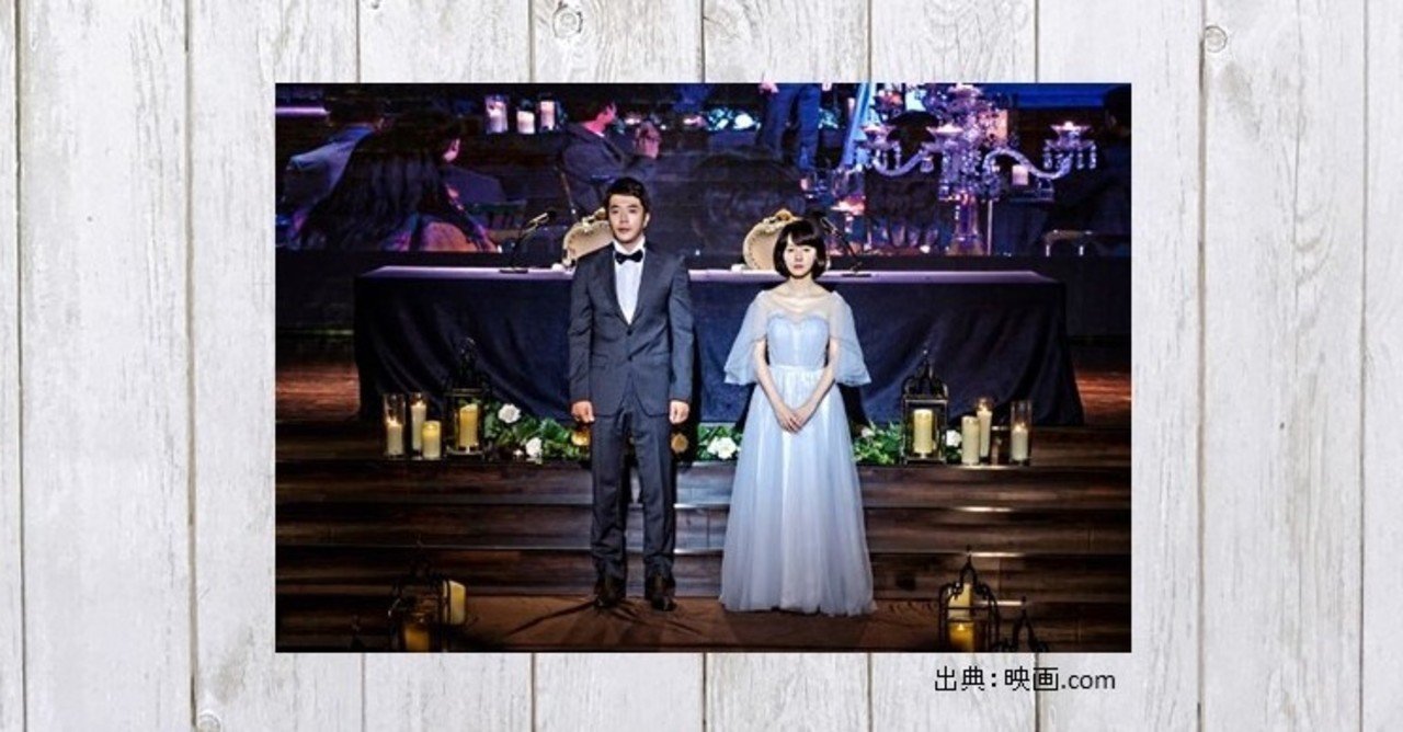 離婚すれば幸せになれるのか？ 結婚の裏と表を描くラブコメ 映画「ラブ・アゲイン 2度目のプロポーズ」 #406｜mame