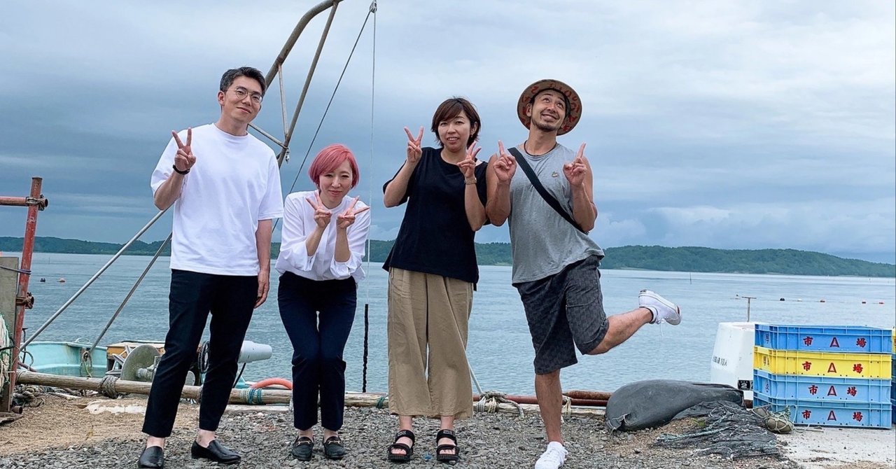 依頼は行動の上に訪れるもの。｜taichi imamura｜note