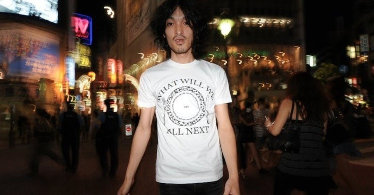 PANK PONK magazine vol.9 痛み／マナー 歯医者／駄菓子屋｜浜吉竜一｜note