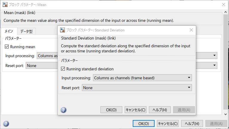 MATLAB Functionブロックを使おう！～ Running σ｜leftbank