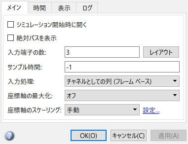MATLAB Functionブロックを使おう！～ Running σ｜leftbank