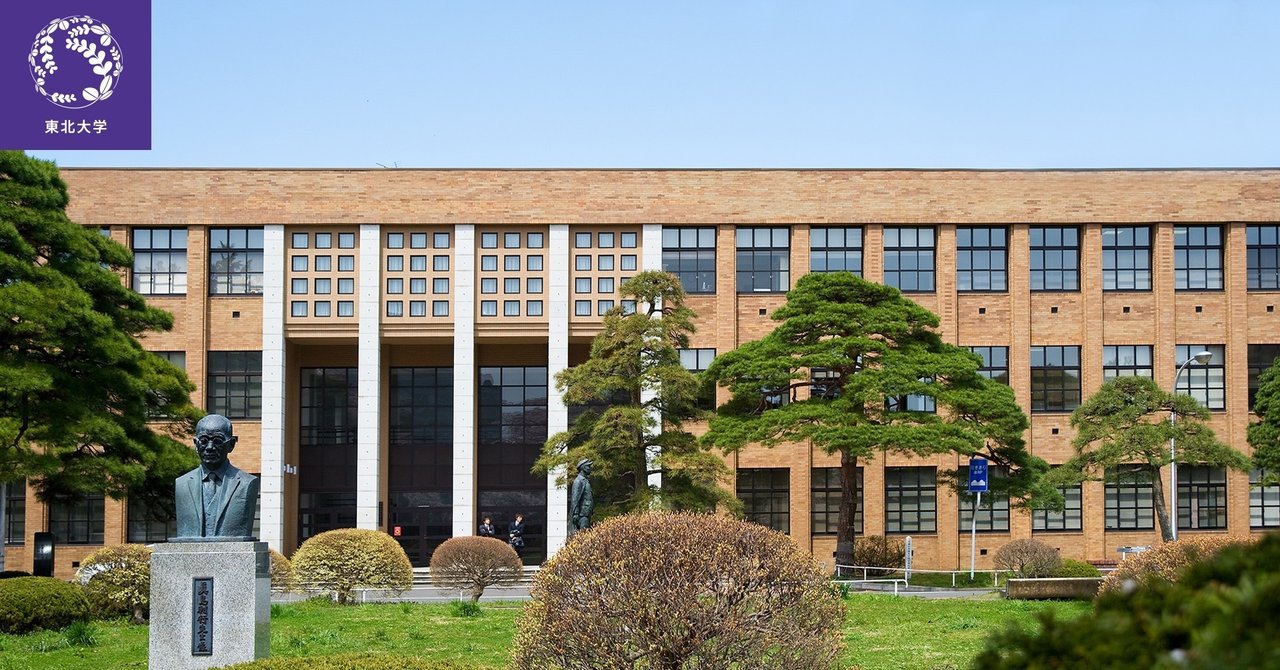 「女子大生の日」登録イベント｜仙台通信note (Sendaitribune)｜note