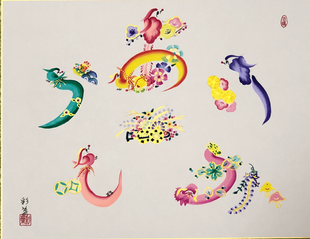 初めてのお客様…｜ayaha87ma_yu87