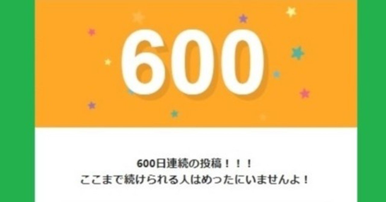 檸檬 異邦人 星新一／書くことが楽しくなるまで｜ryoju｜note