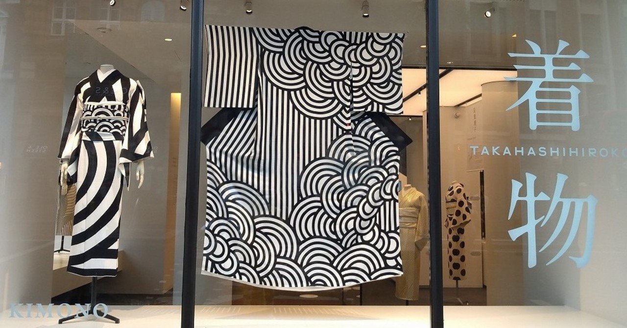 Hirocoledgeがロンドンに！正円と直線にこだわった革新的な着物デザインをアピール＠ジャパン・ハウス・ロンドン👘 ｜ユリ【KIMONO ...