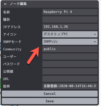 Raspberry PiのSNMP Agentを動かす｜twsnmp