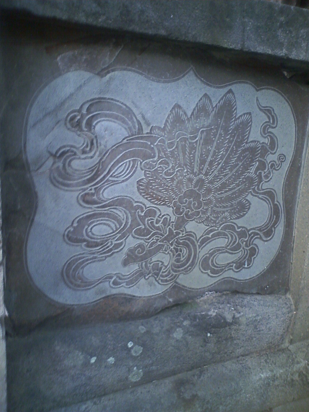 石 Rock｜安藤優 Masaru Ando