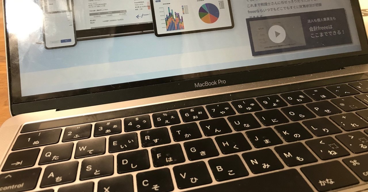 会計freee -源泉徴収編-｜Yohei Yoshikawa｜note