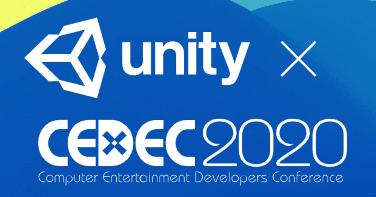 今年のCEDECではUnityの講演を見るとデスクトップパソコンが抽選でもらえる！｜Unity Japan（ユニティ・テクノロジーズ・ジャパン）｜note