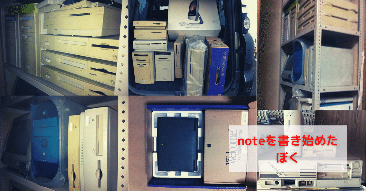 noteを書き始めたぼく｜churu｜note