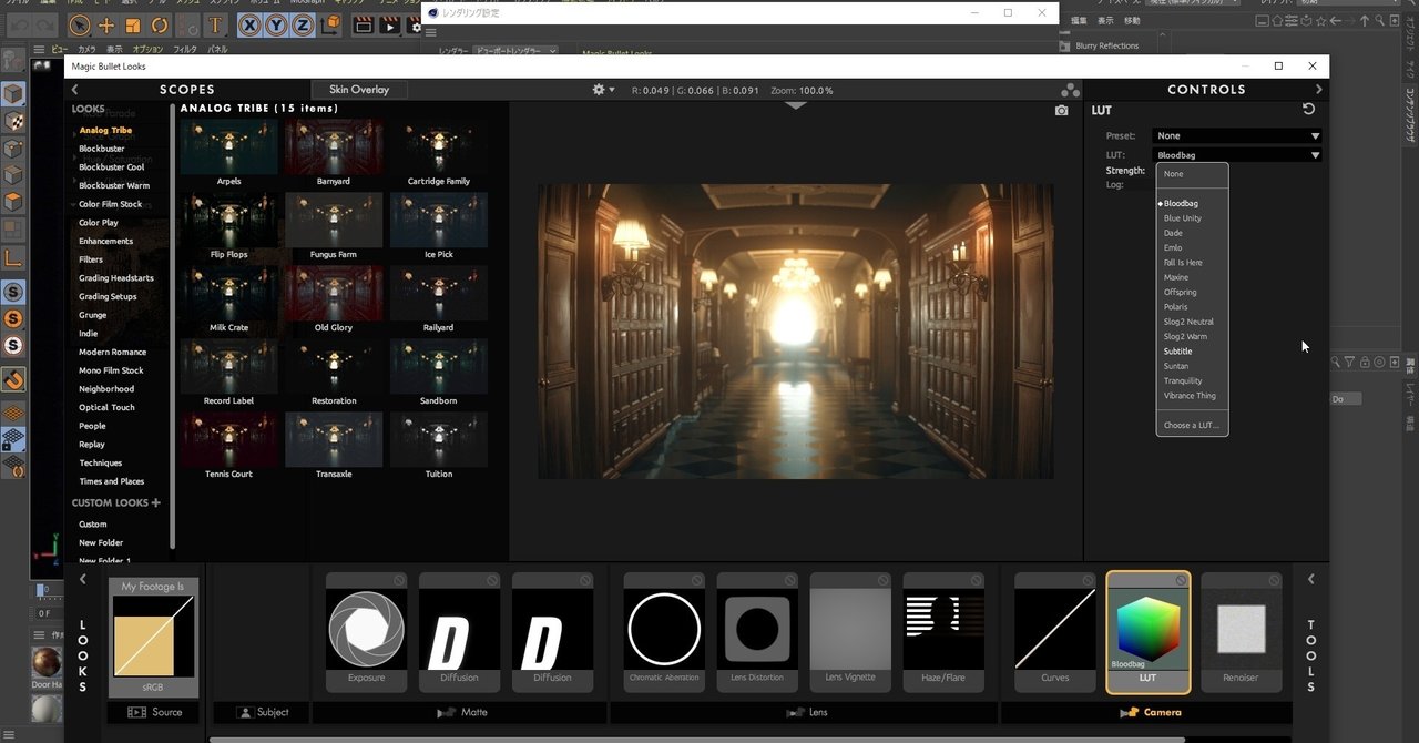Cinema 4D R23新機能: ワークフロー改善｜Maxon
