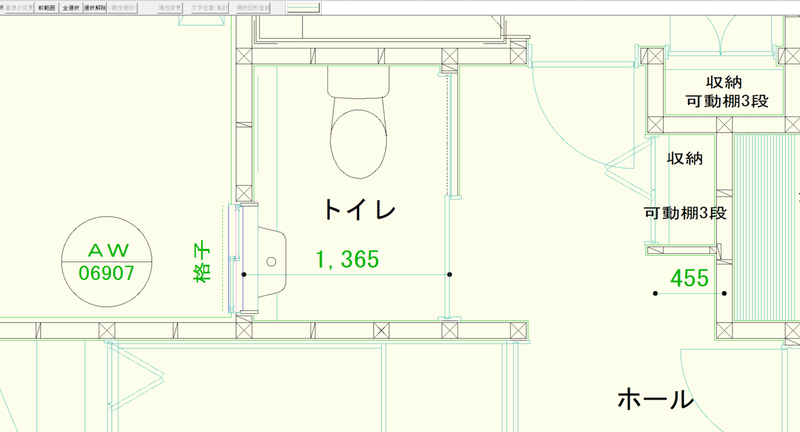 住宅でのトイレ寸法を考える｜AOKI建設