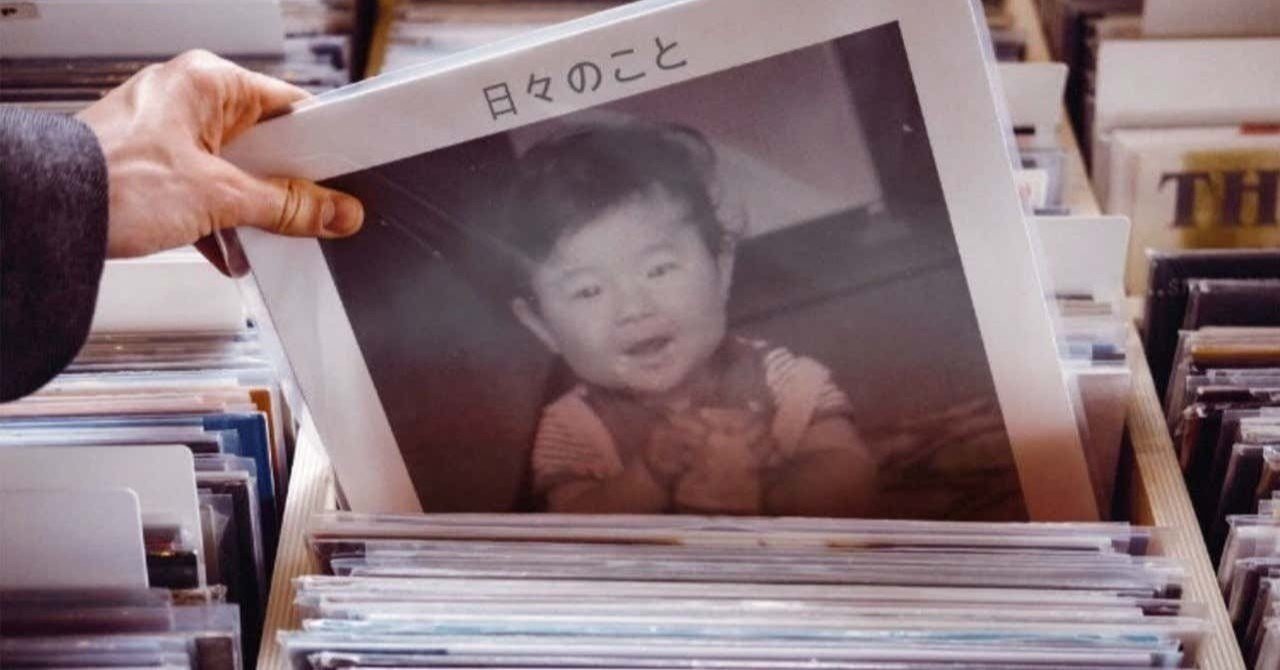 はじめて買ったCD／その前に｜ryoju