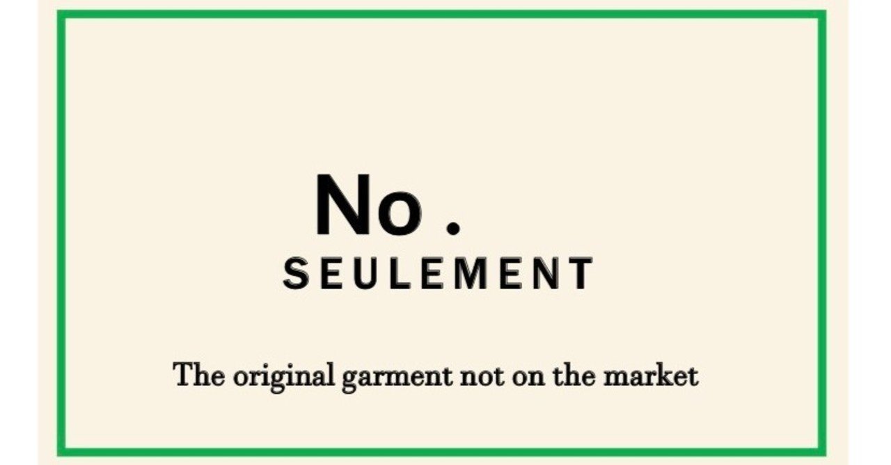 趣味の服作り｜KENTA SHIMAMURA｜note