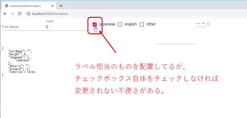nextjs with typescript:16 FormikとMaterial-UIで チェックボックスを調整する｜fz5050
