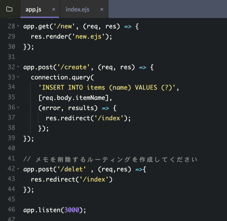 Node.js〜Progate🐓Node.js Ⅲ｜lorchm