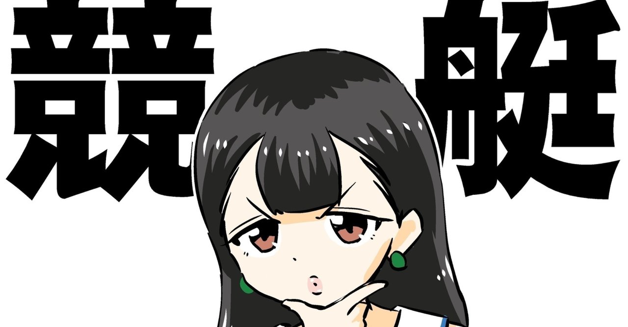 下関SG 6R【かなり熱いレース・本線4点🔥】｜MIYA