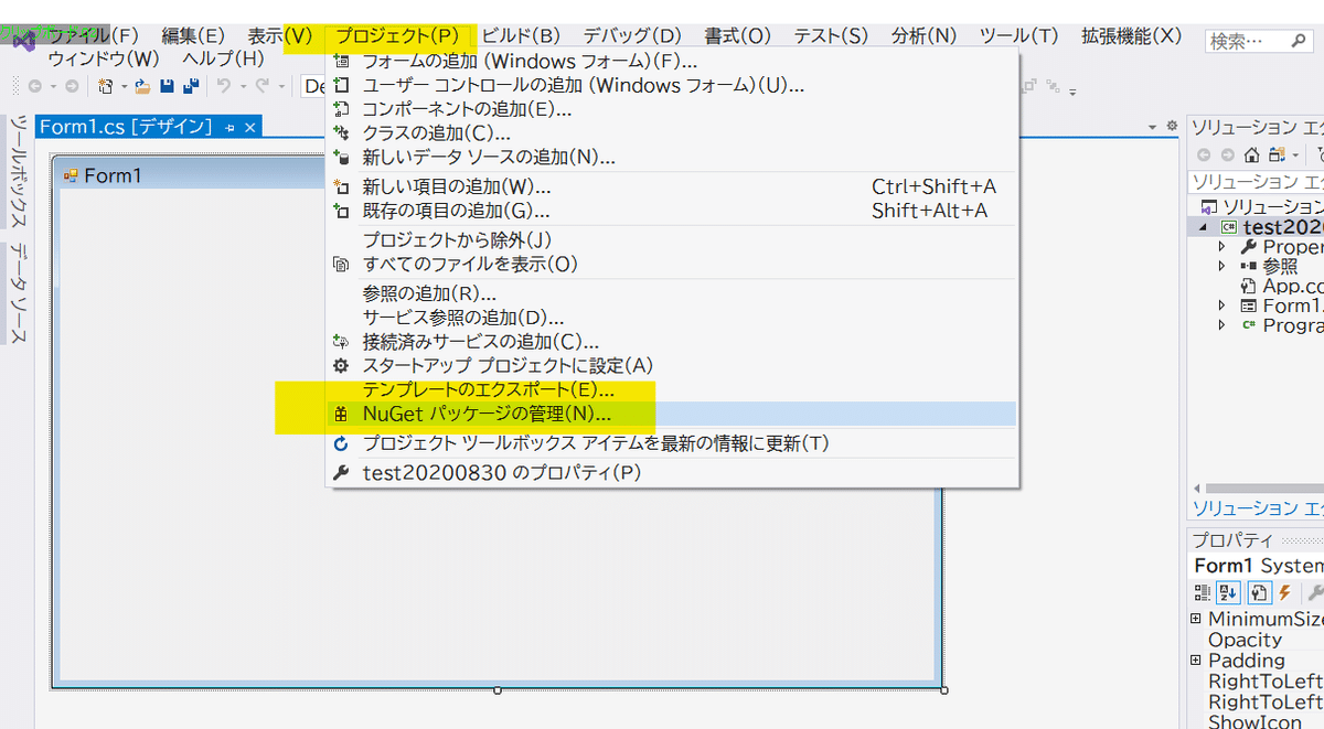 PdfSharp で PDF ファイルを作成｜高瀬浩之