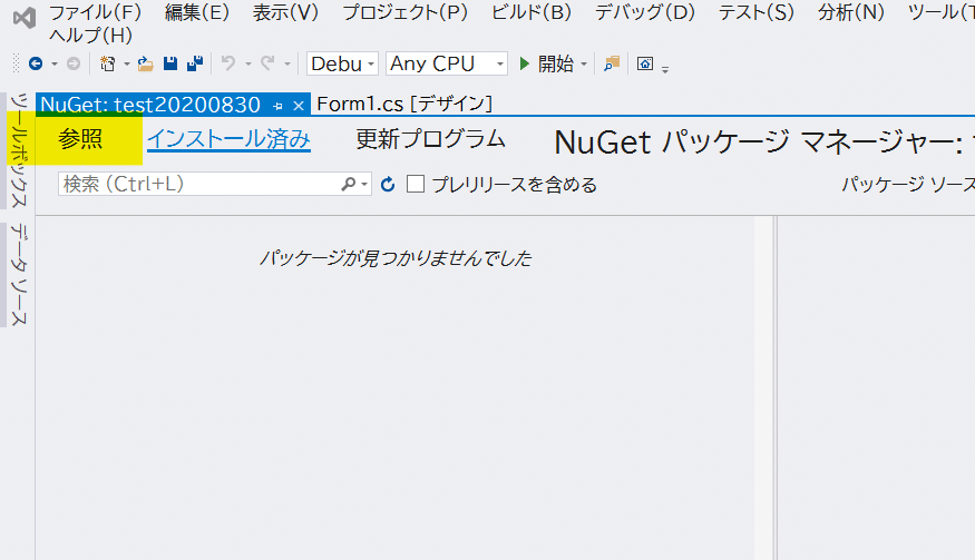 PdfSharp で PDF ファイルを作成｜高瀬浩之