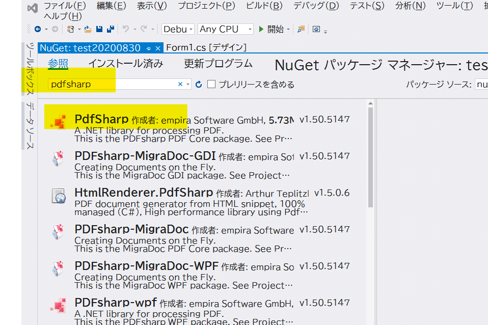 PdfSharp で PDF ファイルを作成｜高瀬浩之
