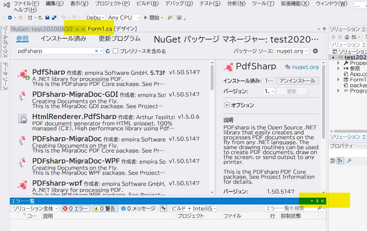 PdfSharp で PDF ファイルを作成｜高瀬浩之