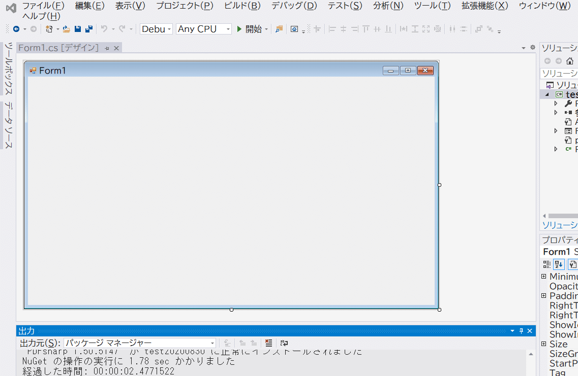 PdfSharp で PDF ファイルを作成｜高瀬浩之