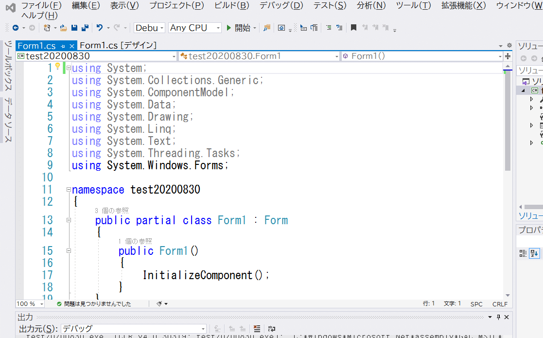 PdfSharp で PDF ファイルを作成｜高瀬浩之