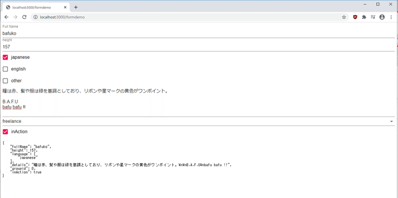 nextjs with typescript:16 FormikとMaterial-UIで チェックボックスを調整する｜fz5050