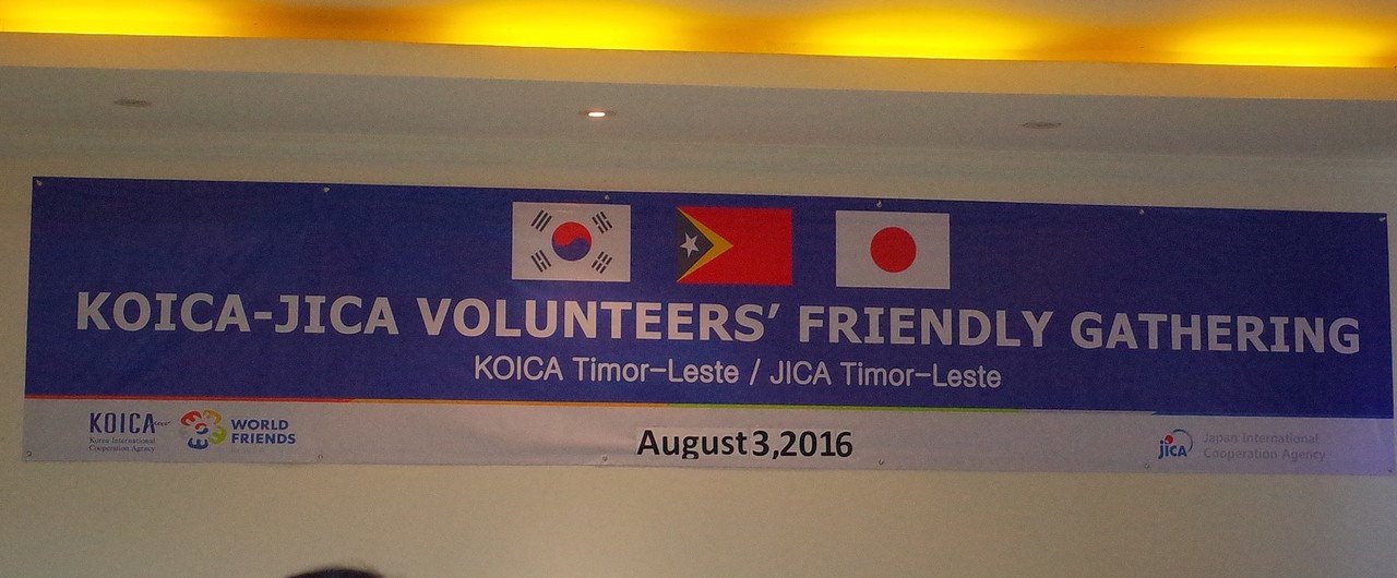 KOICA-JICAボランティア交流会｜ワニの国、東てぃもーる