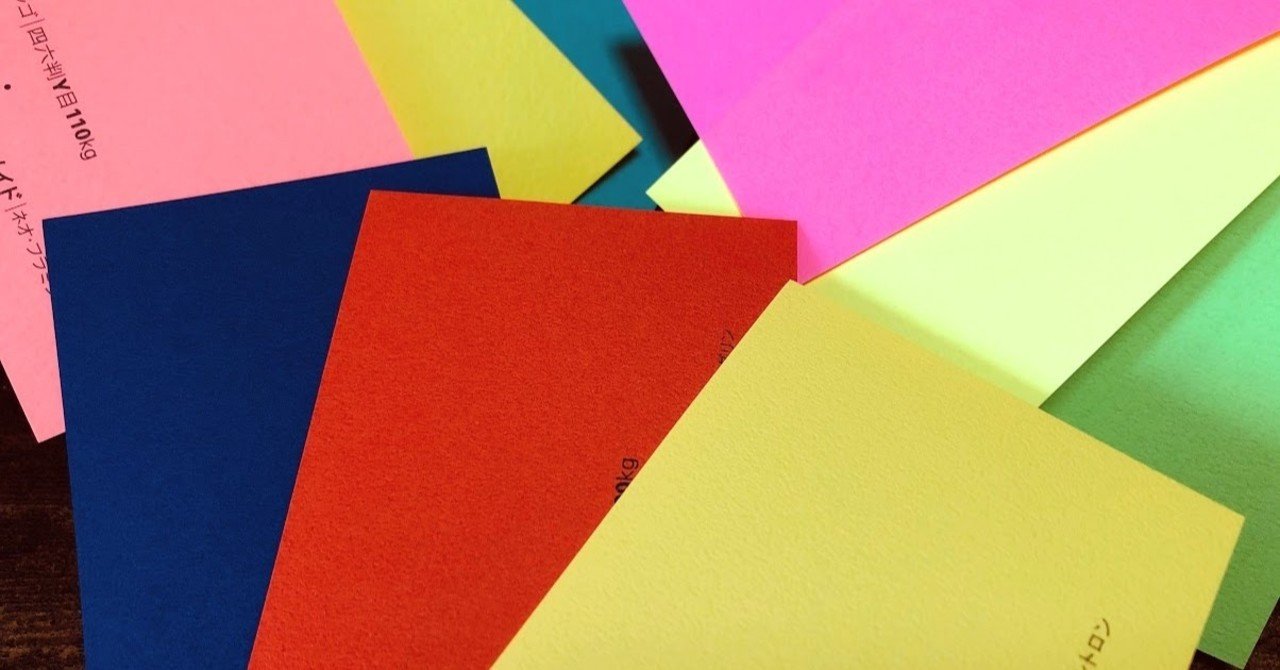 紙のトレンド・定番の使い方を考察してみよう｜ヤグチサトコ