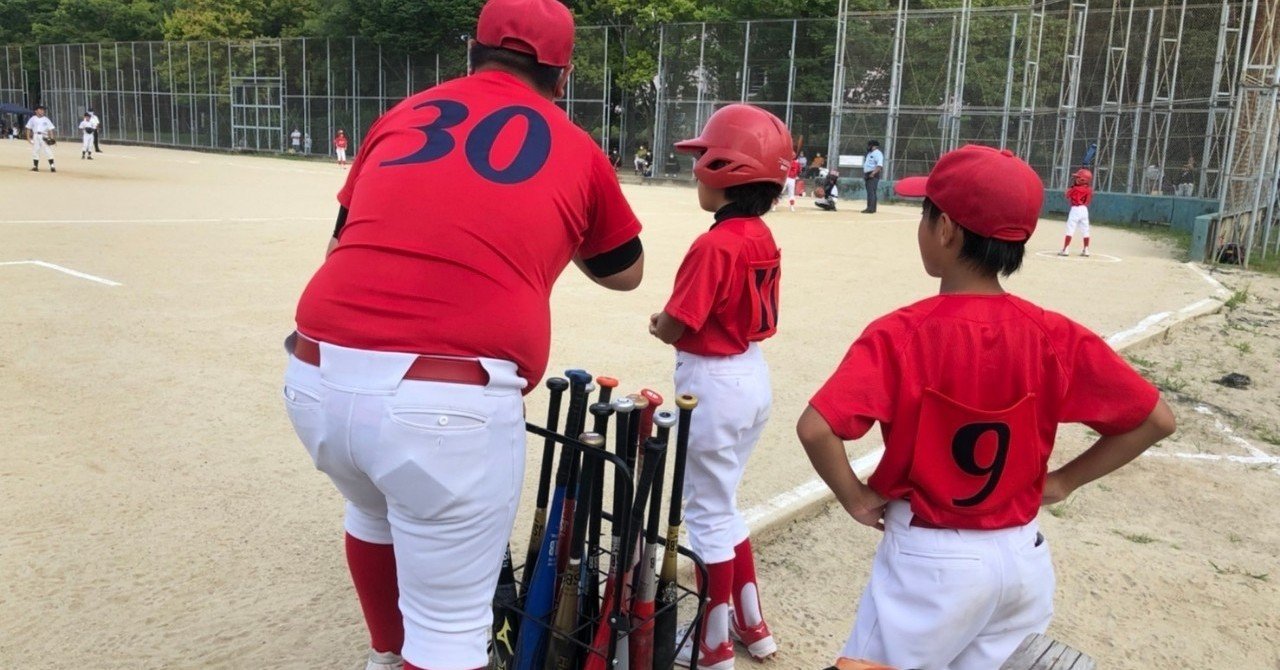 笑顔で野球をするために｜K.Gushi｜note