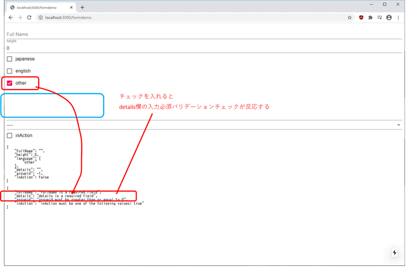nextjs with typescript:17 バリデーションチェックにyupを使用する｜fz5050