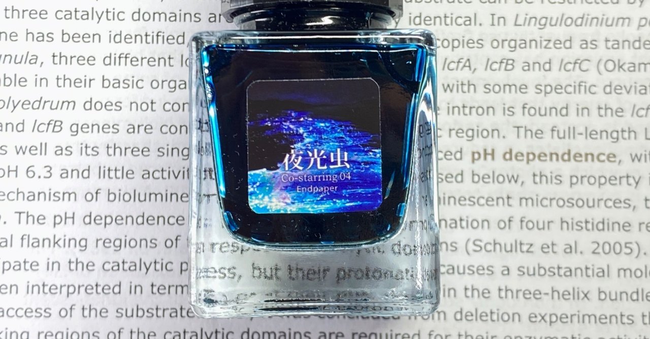 インク"夜光虫"｜INOUE Tomohiro｜note