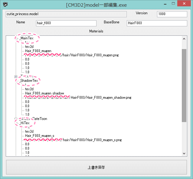 【COM3D2】DLしたMODがエラーで使えない時｜🗿