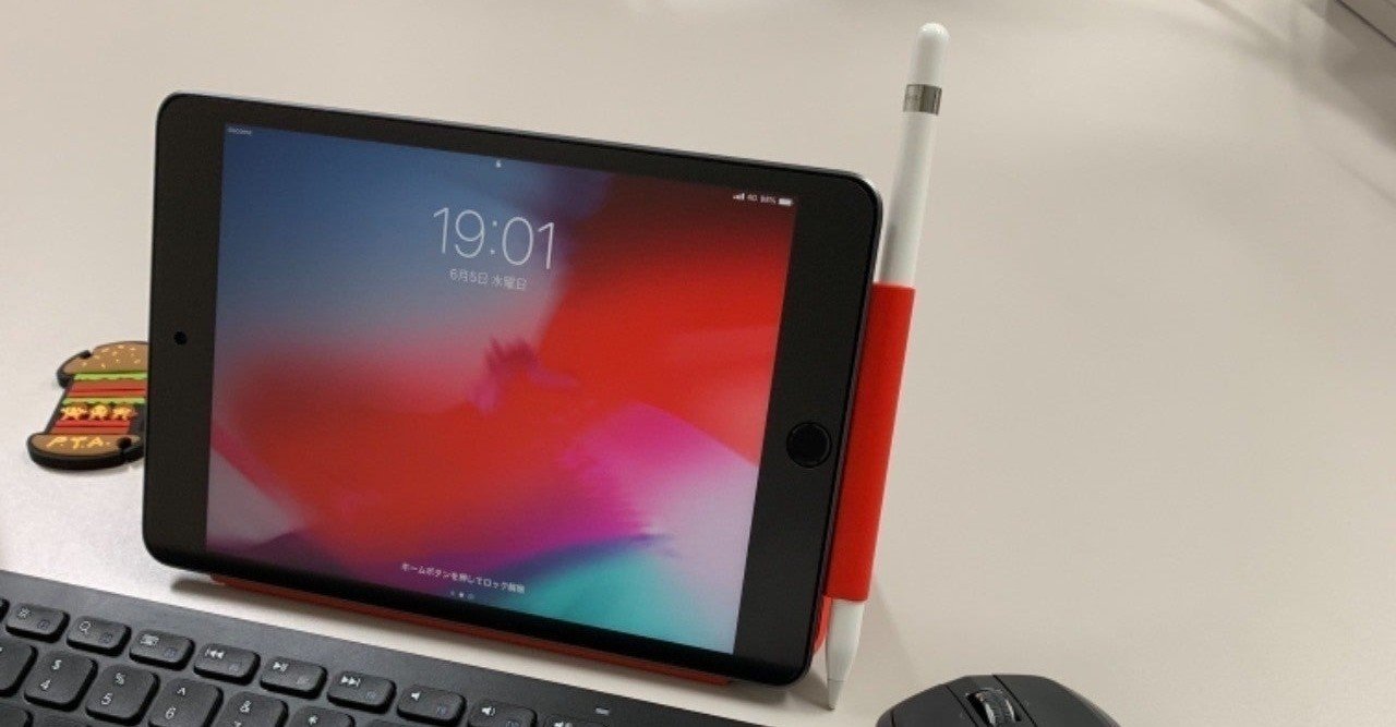 iPad第8世代の噂｜hide-toyo｜note