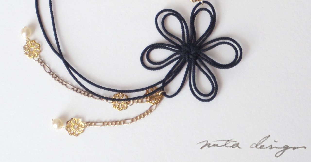 「あるある」ですよね？｜nuta design