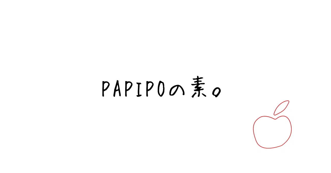 PAPIPO”有料動画配信”はじめます。｜PAPIPO｜note