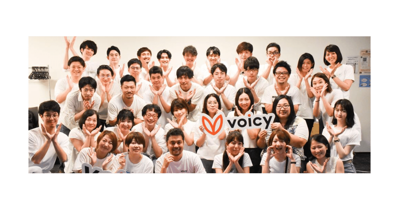 Voicy voicy利用規約｜chimaki⚓︎StayAlert