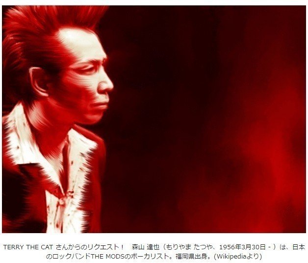 TERRY THE CAT｜note