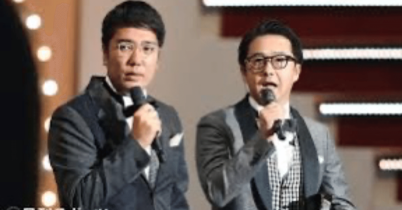 おぎやはぎさんの本から学んだこと｜Tatsuro Sugi