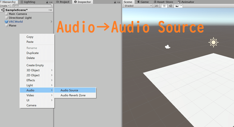 【VRchat/Unity】VRワールド作成 音楽 BGMの設置方法｜Take
