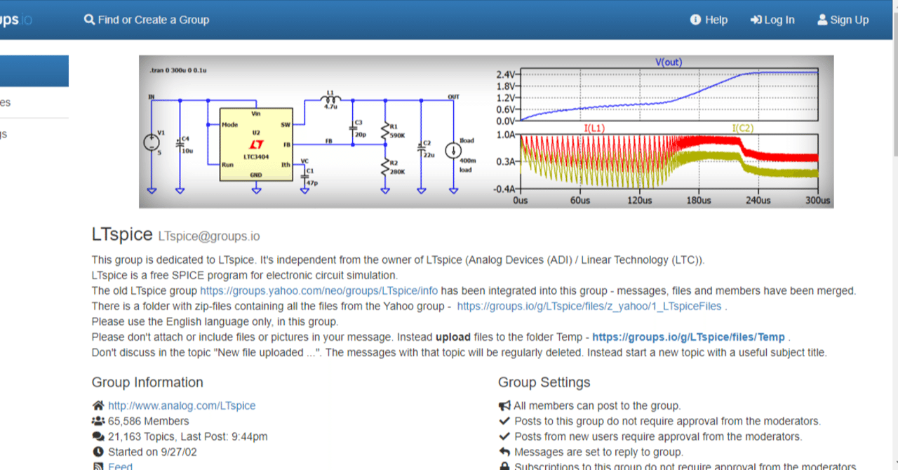 groups.ioのLTspice Groupに登録したので、その手順を記録しました。｜でがらし