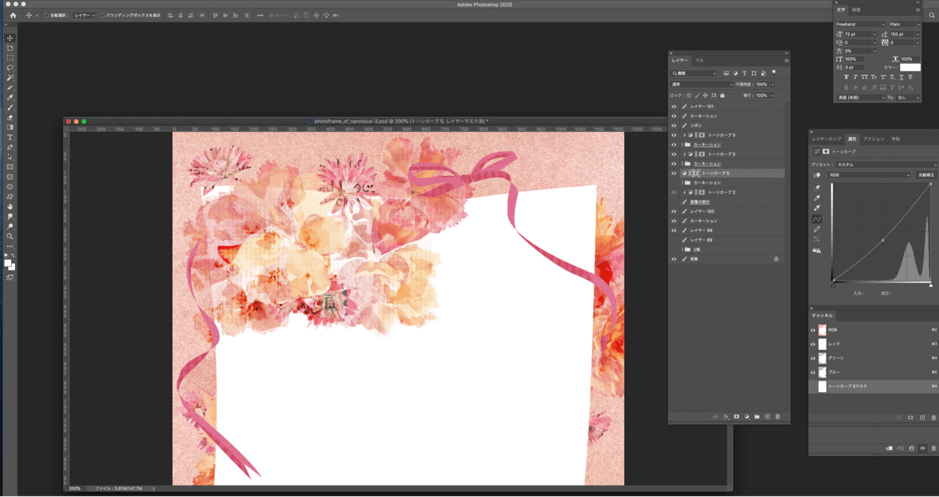 Taniweb制作｜note