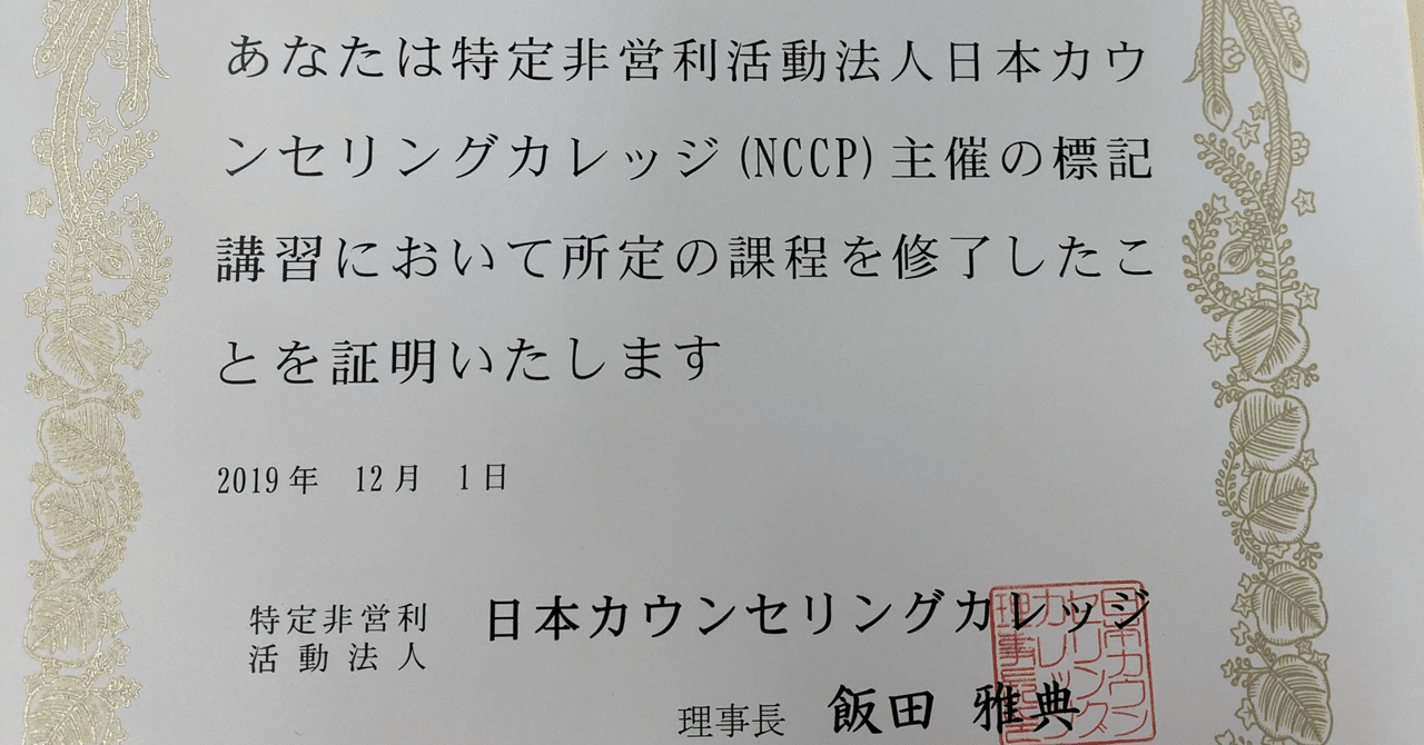 坂元の上半期の振り返り2 学んだこと｜Yusei Sakamoto｜note